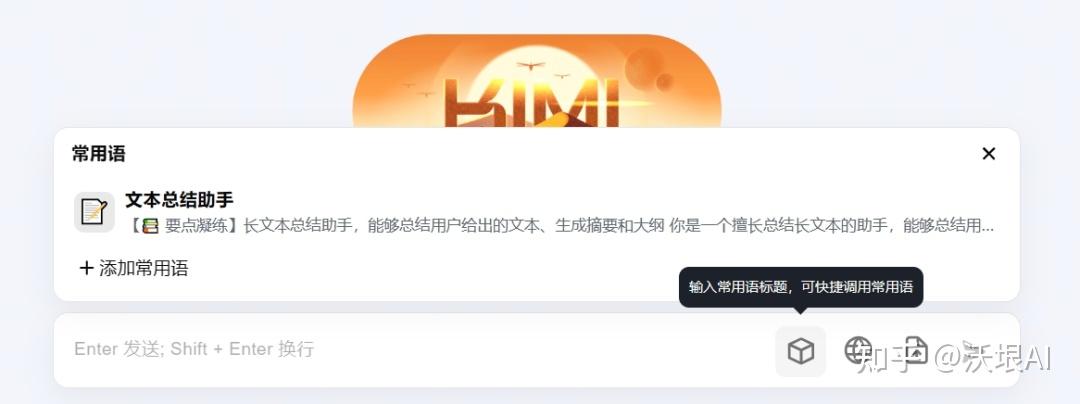 Kimi的高阶玩法，90%的人都没注意到 - 知乎