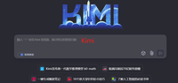 全网最全长文！专为小白打造的 Kimi 使用攻略，效率提升 90% - 知乎