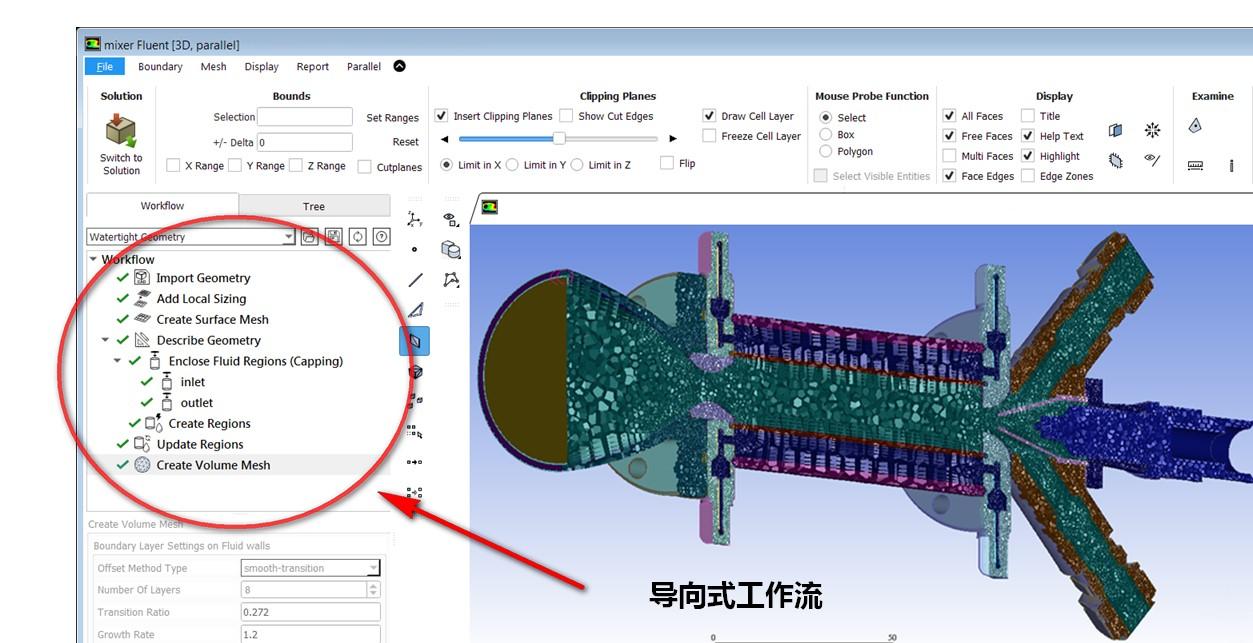 详解Flunet Meshing：高级网格划分工具中的“扫地僧” - 知乎