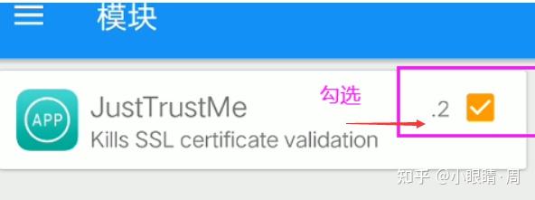 Android7.0以上https抓包实战(真机无需root) - 知乎