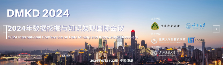 EI & Scopus双检索 | 2024年数据挖掘与知识发现国际会议(DMKD 2024) - 知乎
