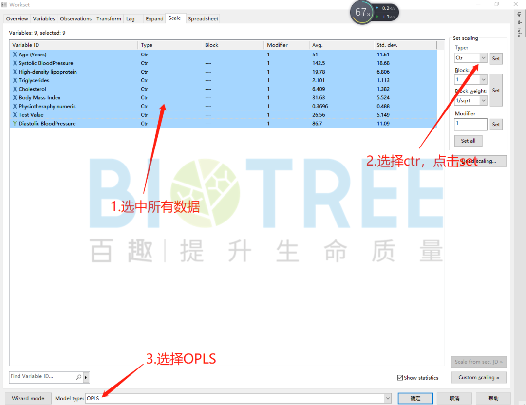 干货连载 | SIMCA16 OPLS回归分析"一点通" - 知乎
