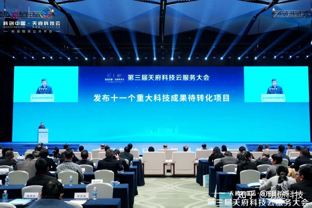 精彩持续上演！明途WorkBrain垂类模型和政企AI数字人亮相第三届科创会 - 知乎