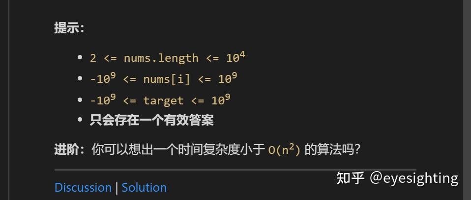 【编程】本地VSCode配置LeetCode刷题环境 - 知乎