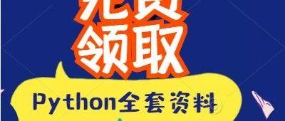 别再唱衰Python了，未来十年Python的“霸榜”地位依旧！ - 知乎