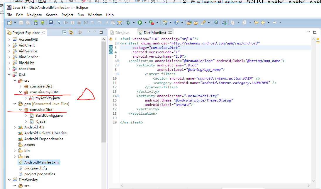 Android 无法自动生成R.java和找不到R文件的解决方法 - 知乎
