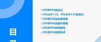 CP2K使用经验锦集（中文） - 知乎