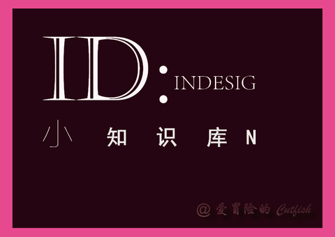InDesign用插件快速给文本文字添加拼音的方法 - 知乎