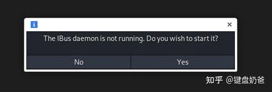 ibus拼音输入法怎么用_ibus输入法怎么切换 - 激活谷