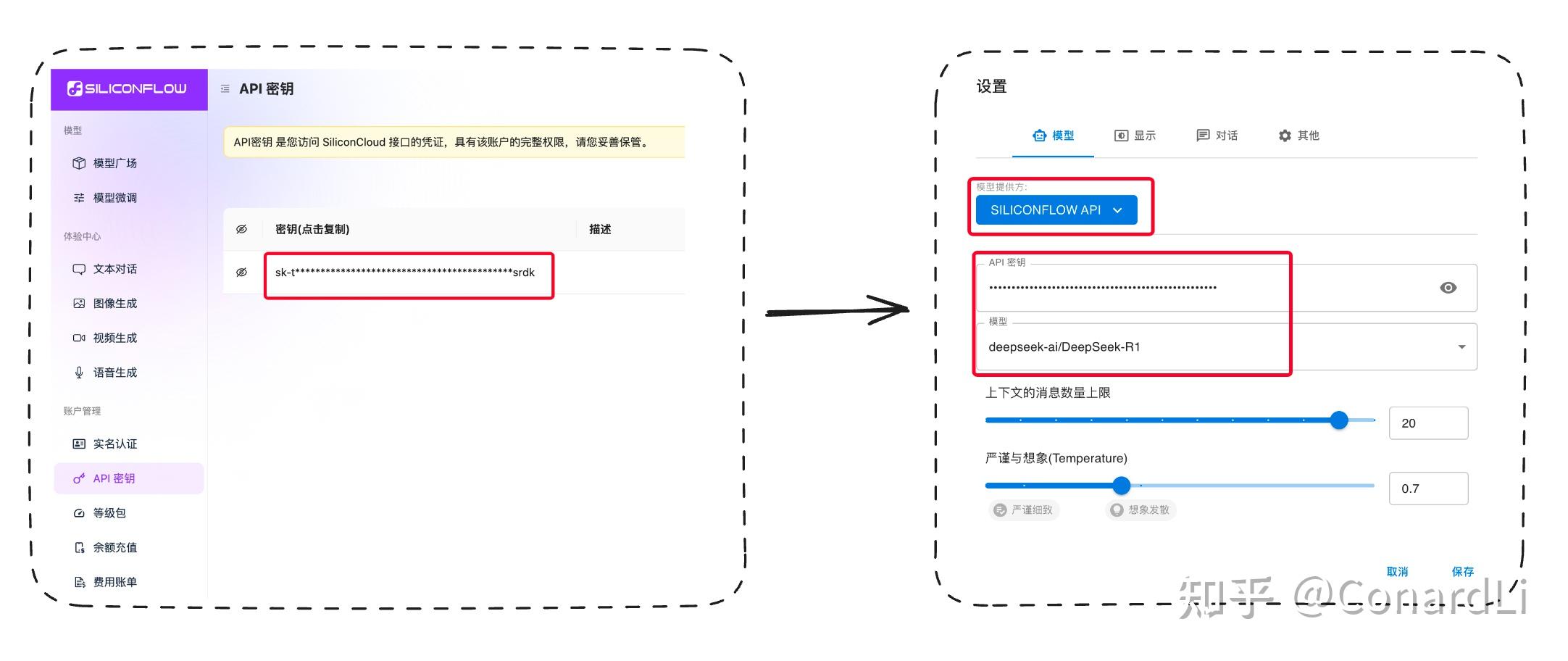 如何拥有一个无限制、可联网、带本地知识库的私人 DeepSeek？ - 知乎