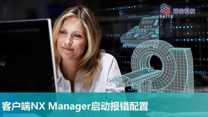 客户端NX Manager启动报错配置 - 知乎