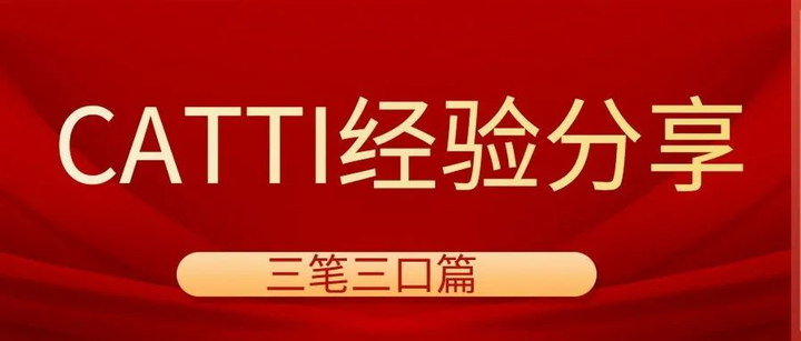 【经验分享】日语CATTI三级笔译经验贴——如何从59变为60 - 知乎