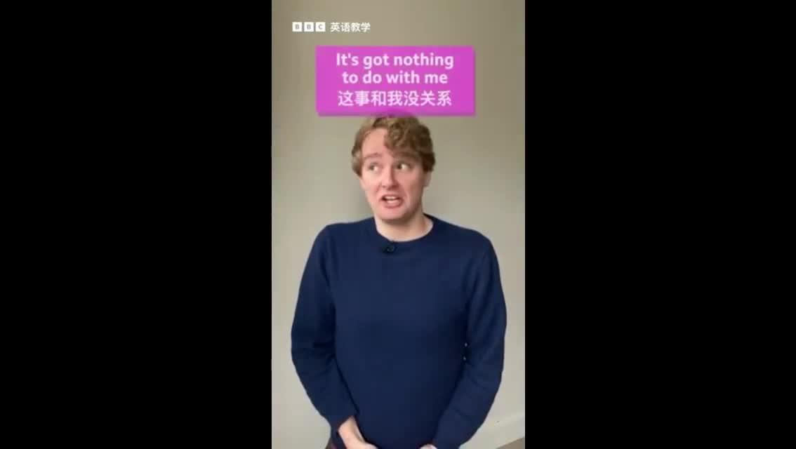 Bbc实用英语：五种表达说“这不是我的错” 知乎
