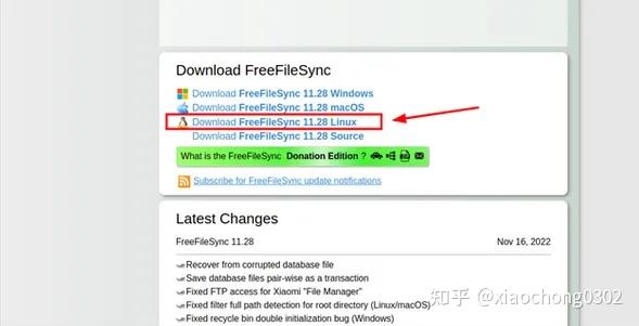 如何在 Ubuntu 上安装 FreeFileSync 同步工具 ? - 知乎