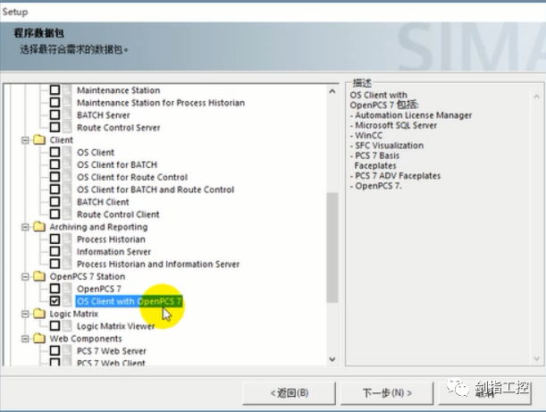 Open_PCS7 OPC 与Simatic Net OPC 通讯的比较与总结 - 知乎