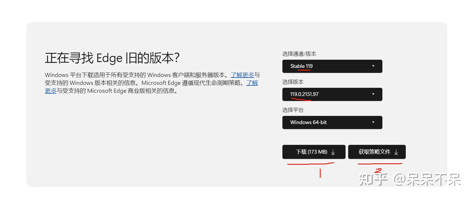 找回该死的侧边栏newbing（copilot）--回滚edge老版本 - 知乎