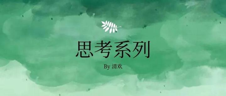 如何才能不在意别人的眼光?|3个方法很管用 知乎