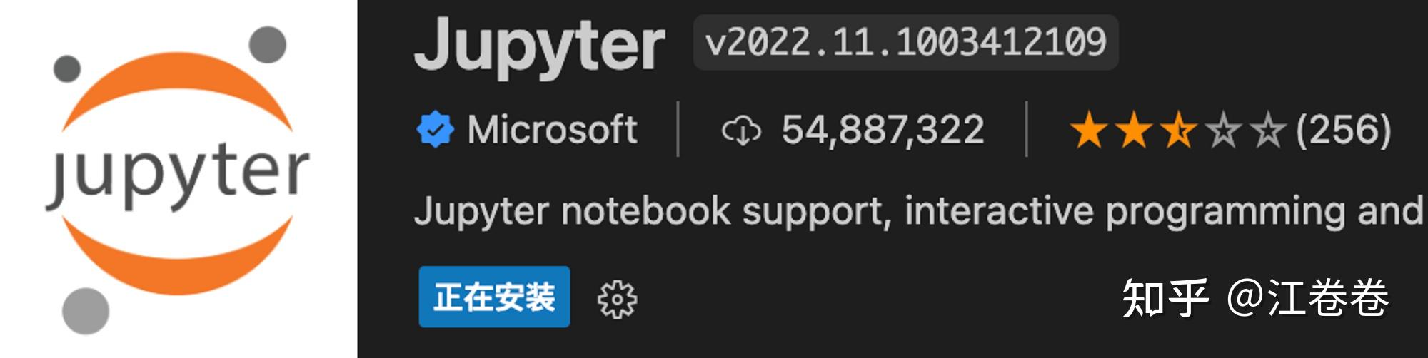vscode extension 安装速度太慢解决方法 - 知乎