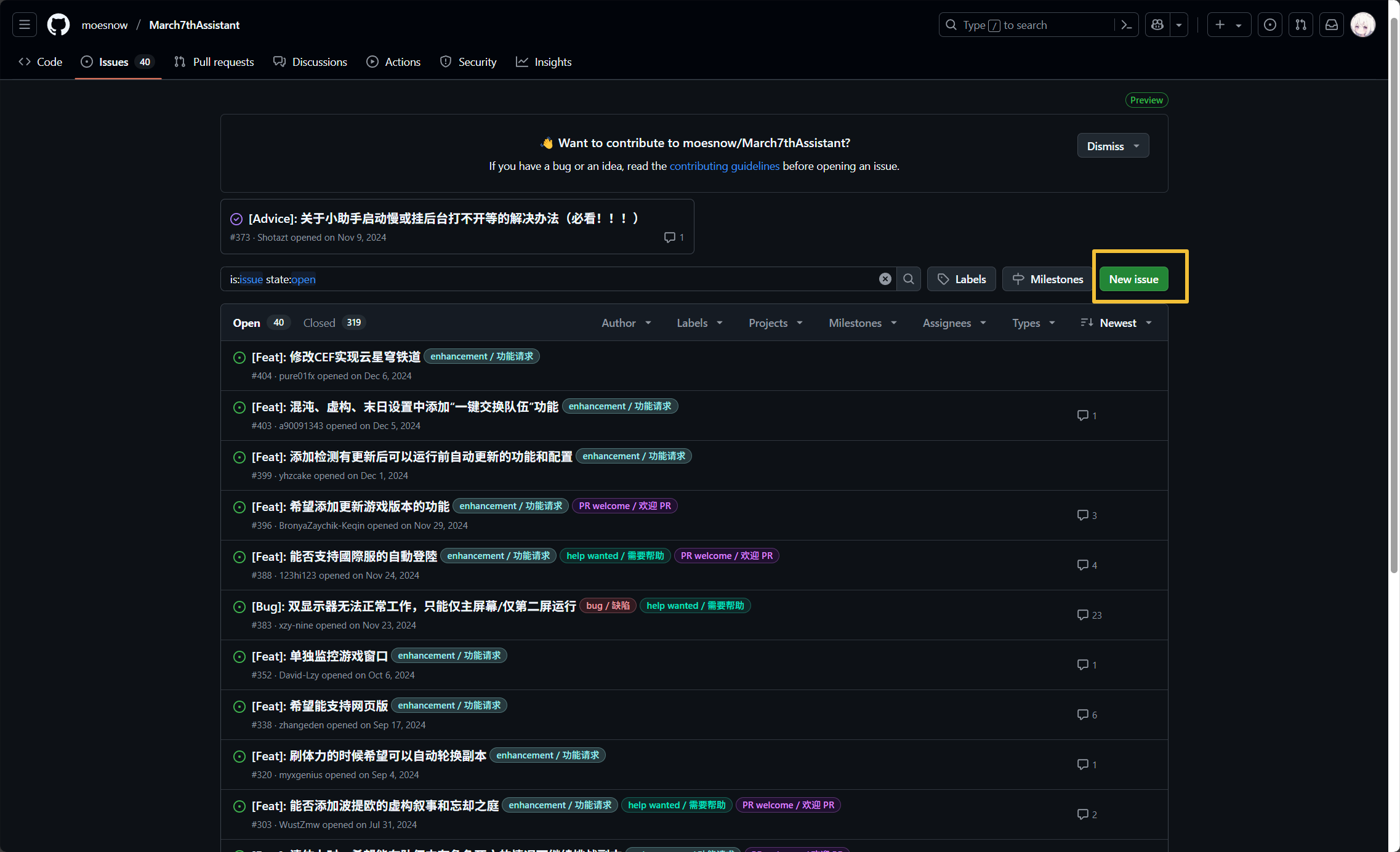 大一计算机新生怎么合理利用github？ - 知乎