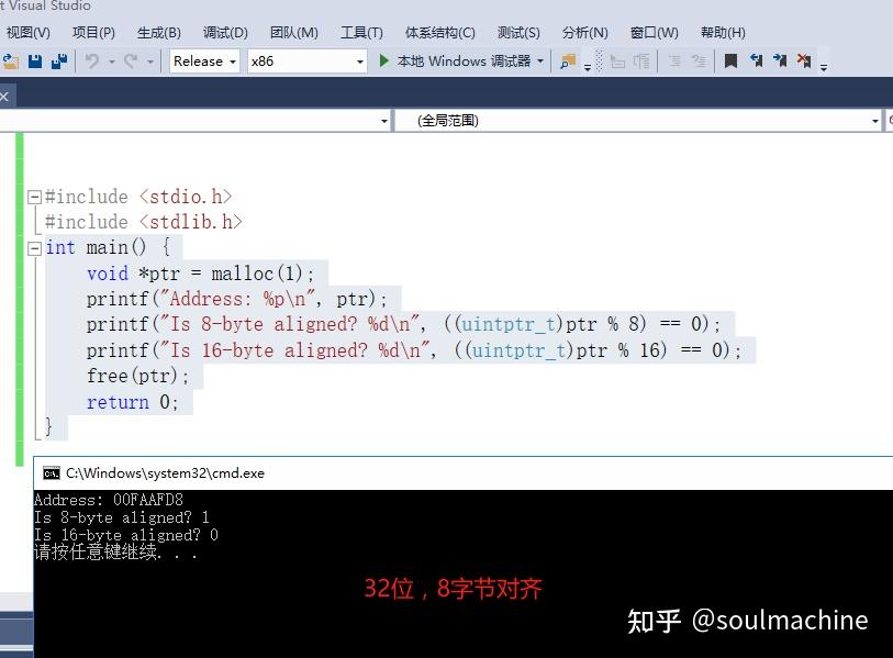 请问C语言malloc函数不是返回一个指针吗，为什么这两个地址不一样? - 知乎