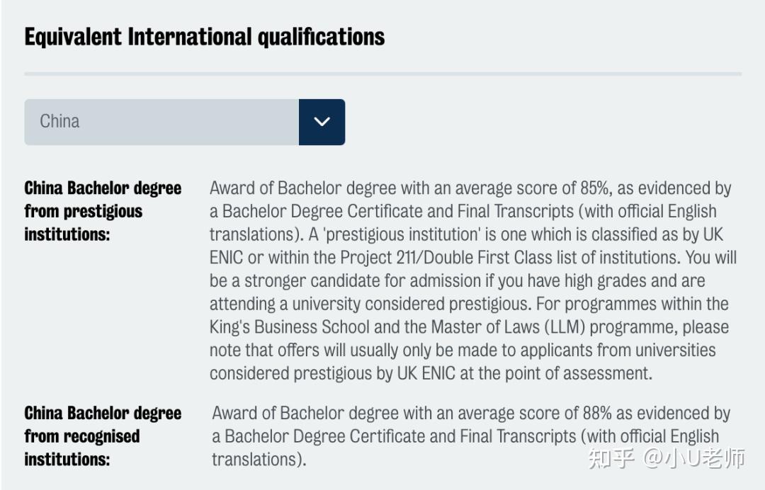 王爱曼华 23Fall 都有哪些动态？看这一篇就够了！ - 知乎