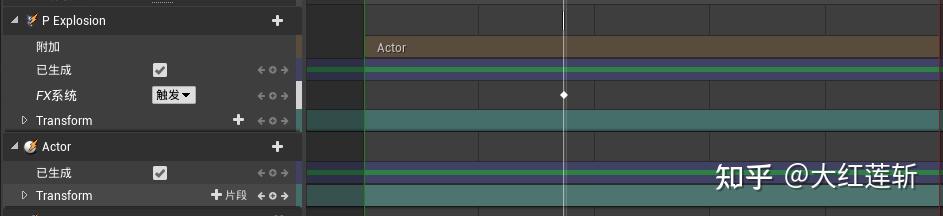 UE4，Sequence使用笔记（备忘） - 知乎