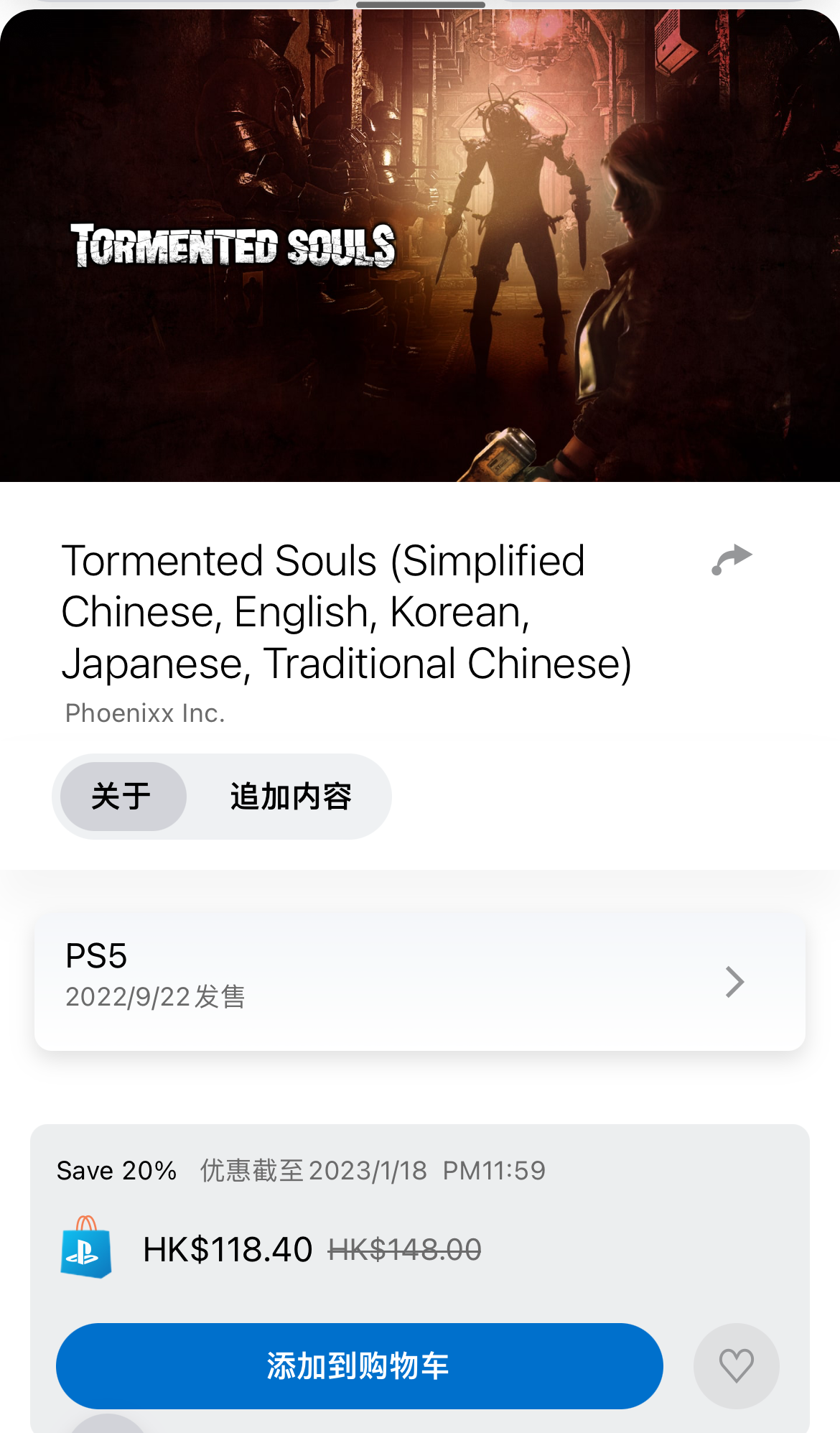 2023年了，主机应该选择ps4pro还是ps5？ - 知乎