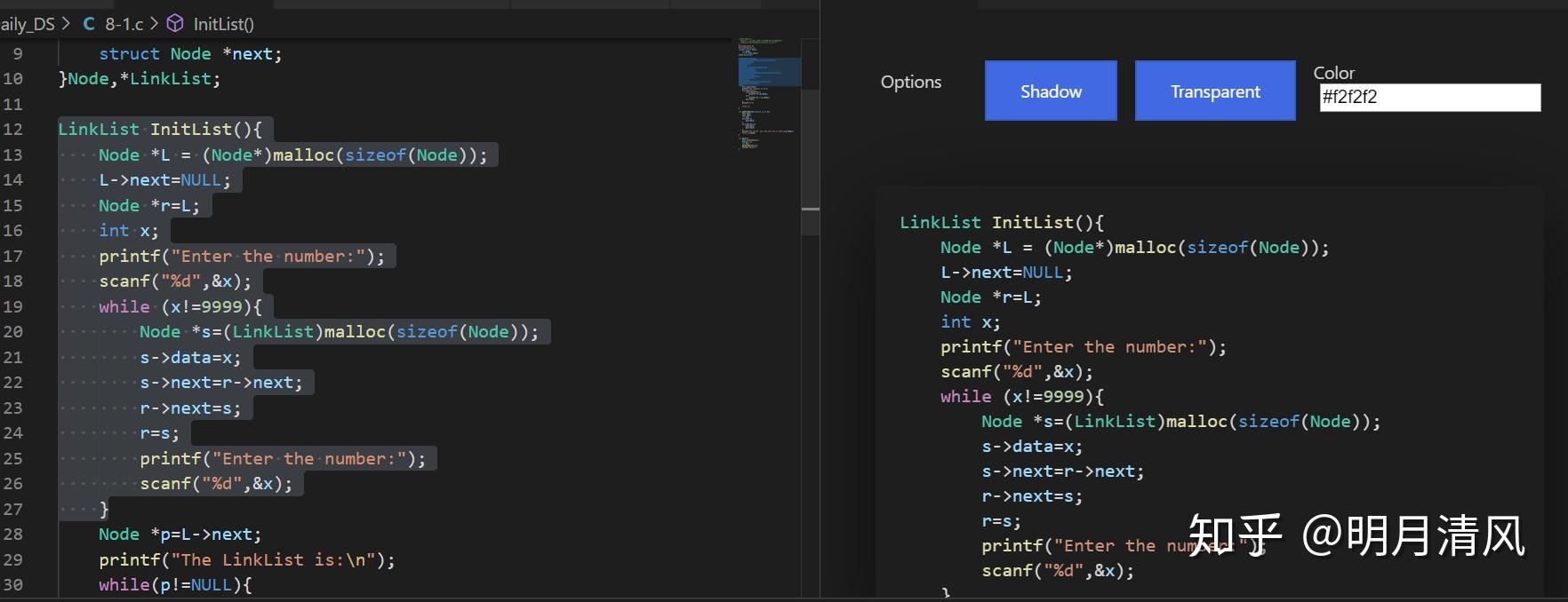 VScode如何截图生成代码图片 - 知乎