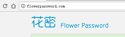 酷站推荐 - flowerpassword.com - 花密 | Flower Password - 知乎