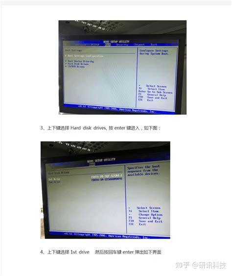 研华工控一体机官网_研华工控610l进BIOS - 知乎