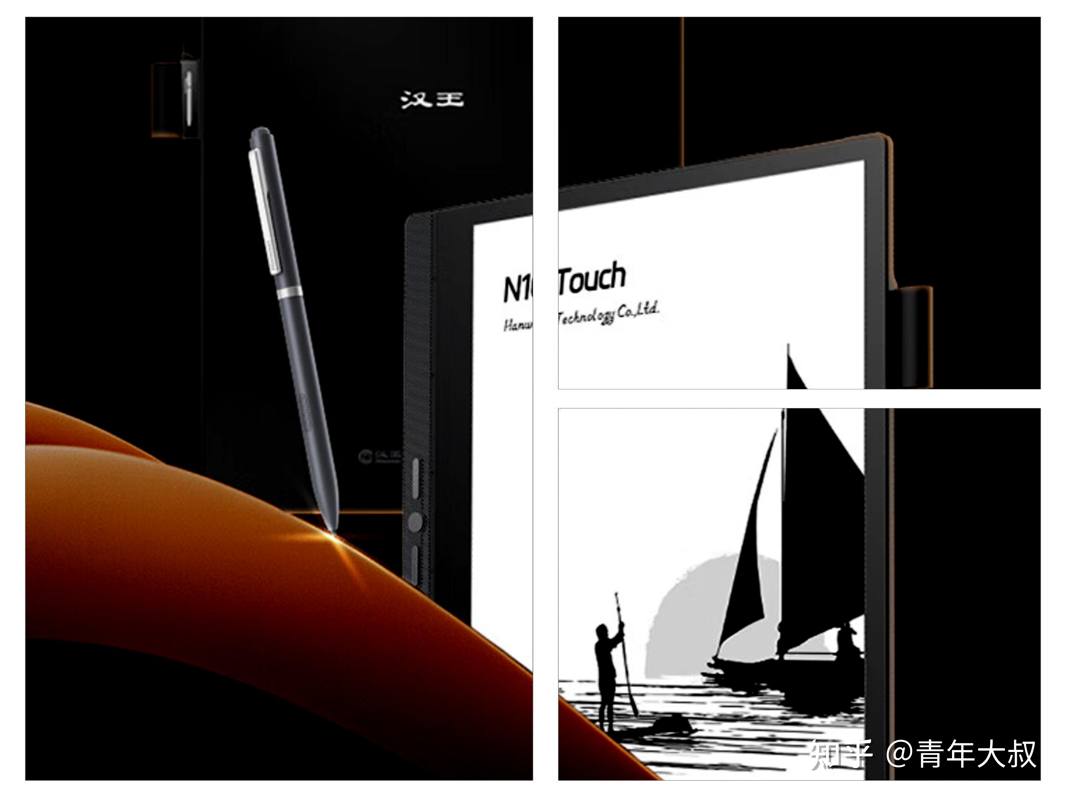 科大讯飞X3和汉王N10Touch2024，哪个好？