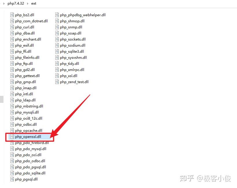 php7.4.32如何快速正确的开启OpenSSL扩展 最简单的办法在这里! - 知乎