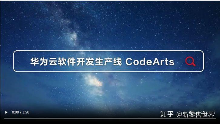 软件开发必读！华为云软件开发生产线CodeArts深度体验指南 - 知乎