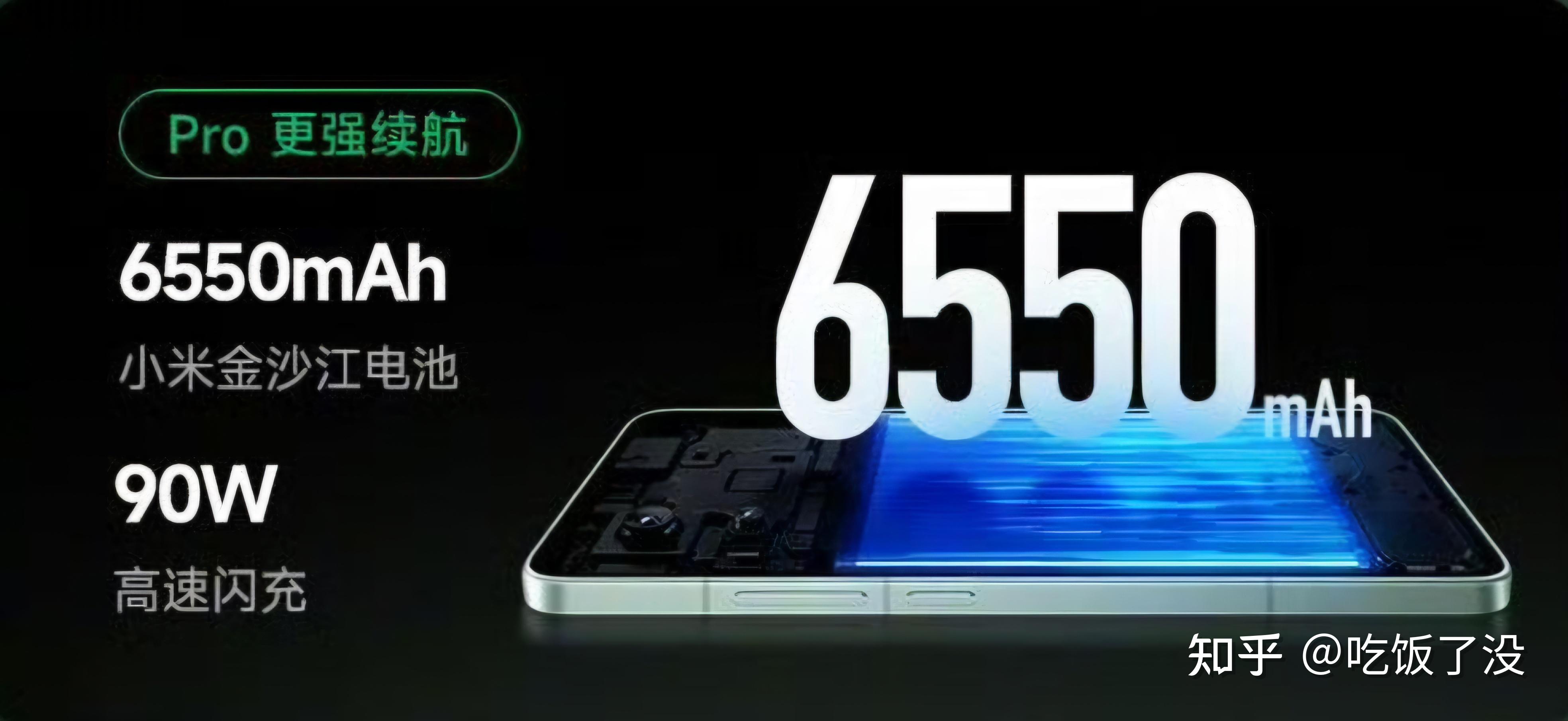 红米 K80 系列详细参数配置分析，K80 和 K80Pro 有什么区别？值得入手吗？ - 知乎