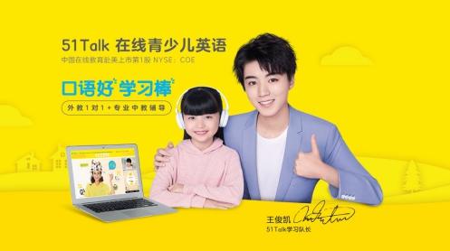 真相了？在线英语vipkid，51talk哪家强？全网最真实对比总结！ - 知乎