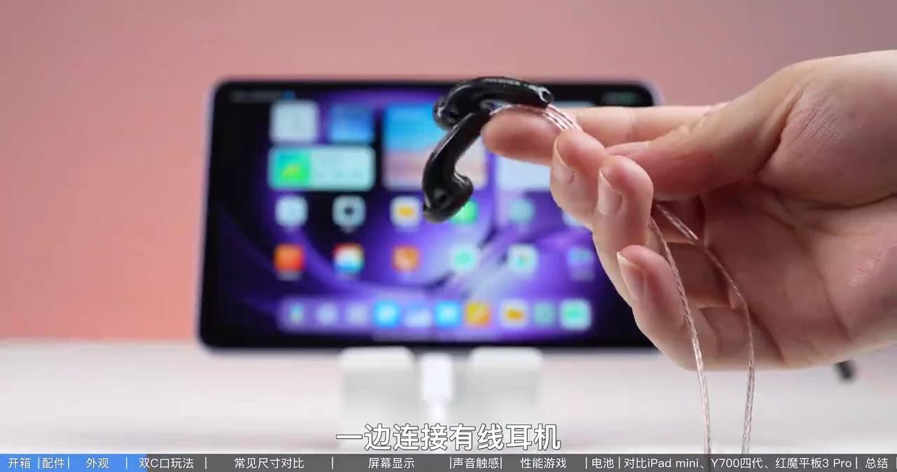 iPad mini平替？REDMI K Pad 小平板开箱体验 | 双C口扩展多玩法 3K LCD屏幕+165Hz刷新率 旗舰天玑9400 ...