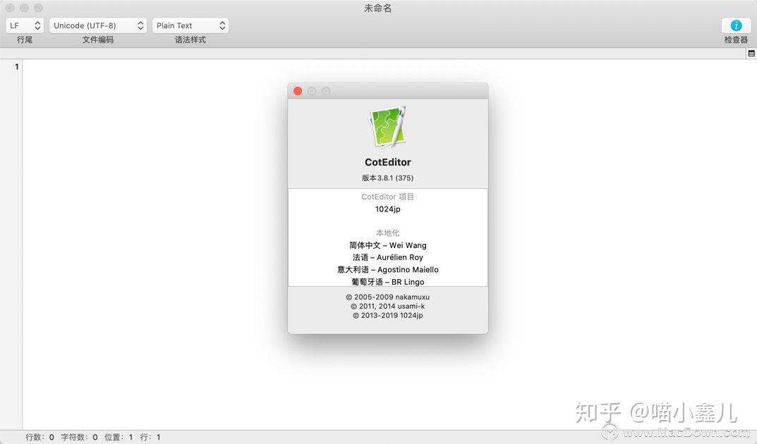 Mac开源文本编辑器CotEditor - 知乎