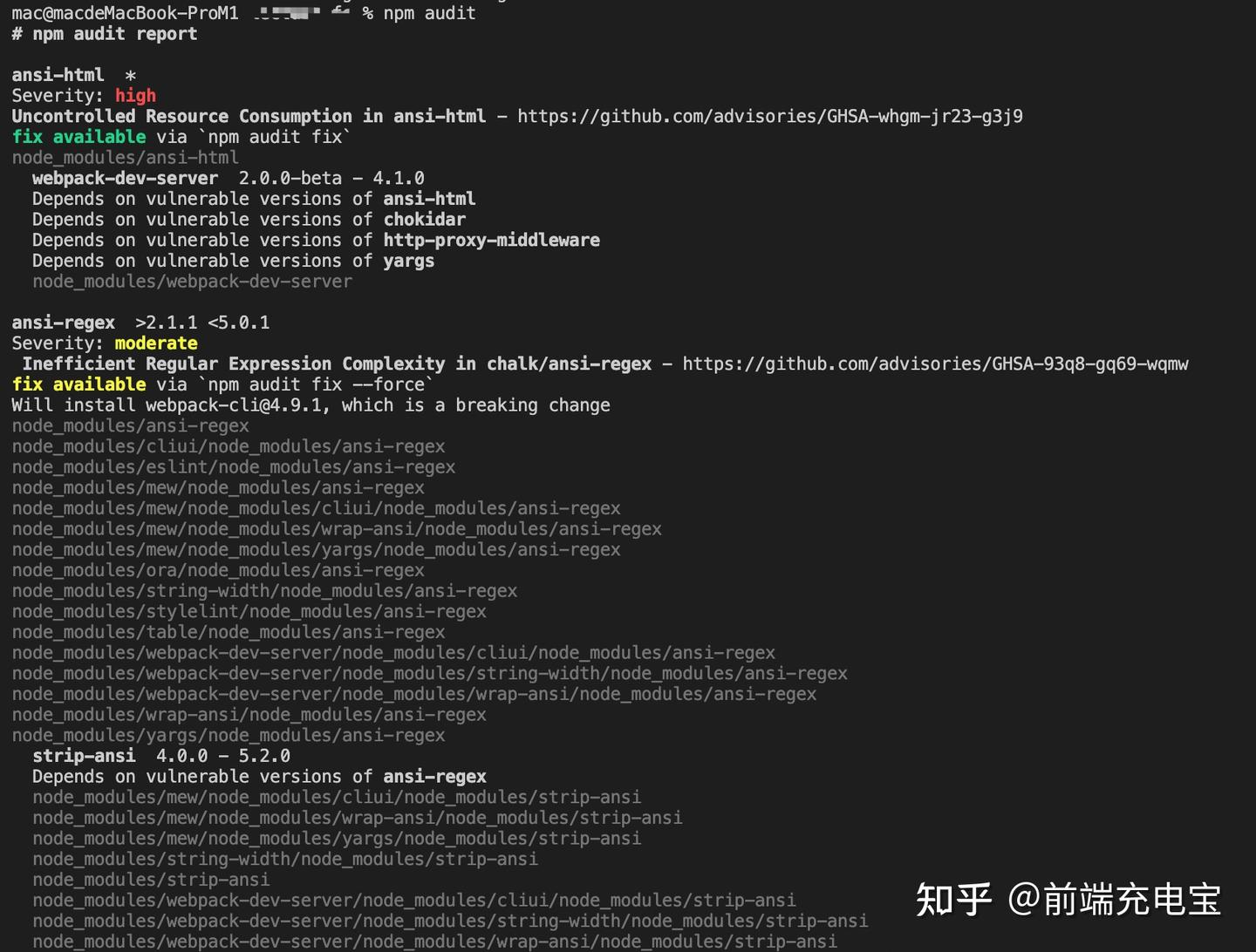 npm基础入门 - 知乎