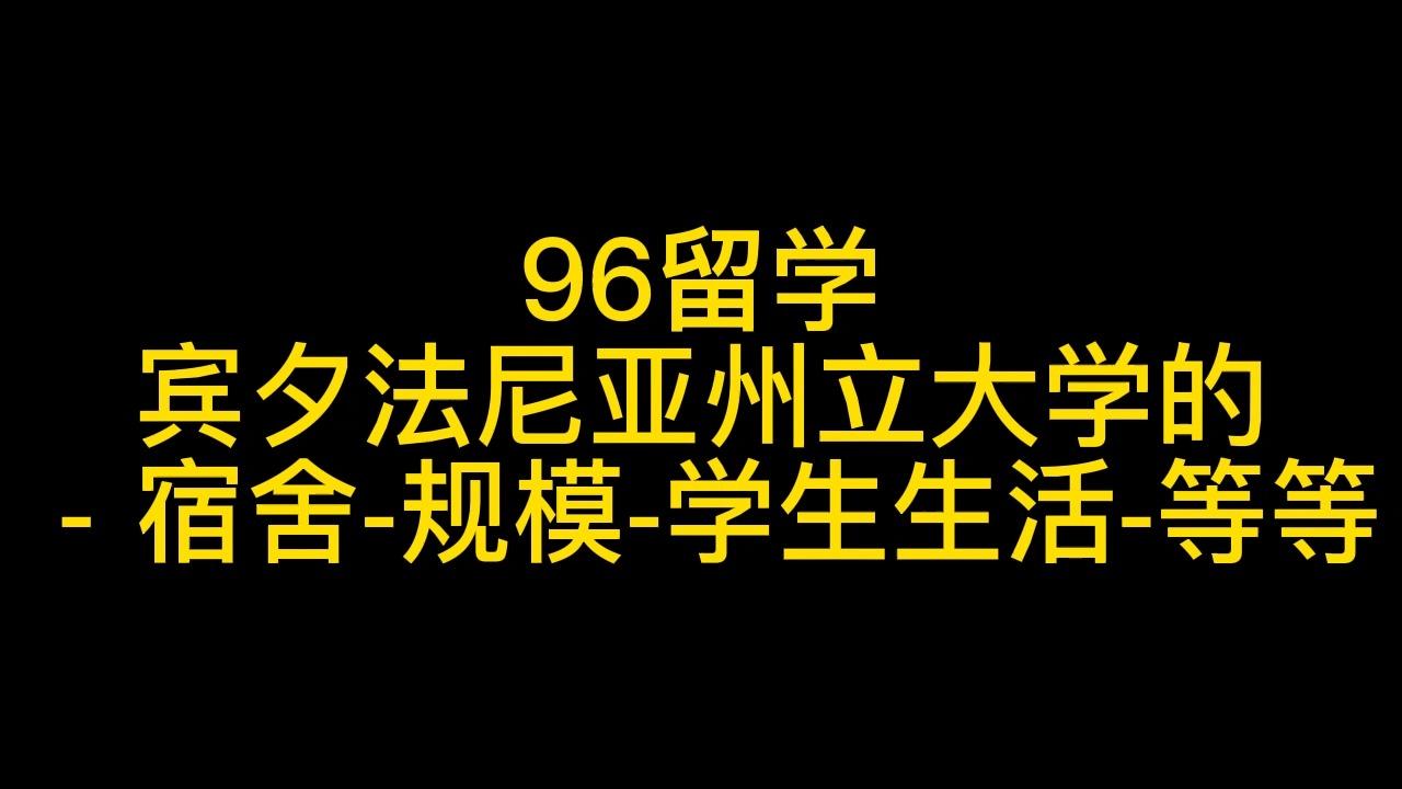 宾夕法尼亚大学为什么叫witkin university? - 知乎
