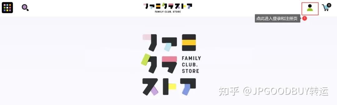 日本STARTO官网（原JSHOP）注册购买+代购教程 - 知乎