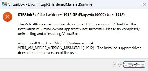 Oracle VirtualBox打开，并启动后报错提示rc=-1912 - 知乎
