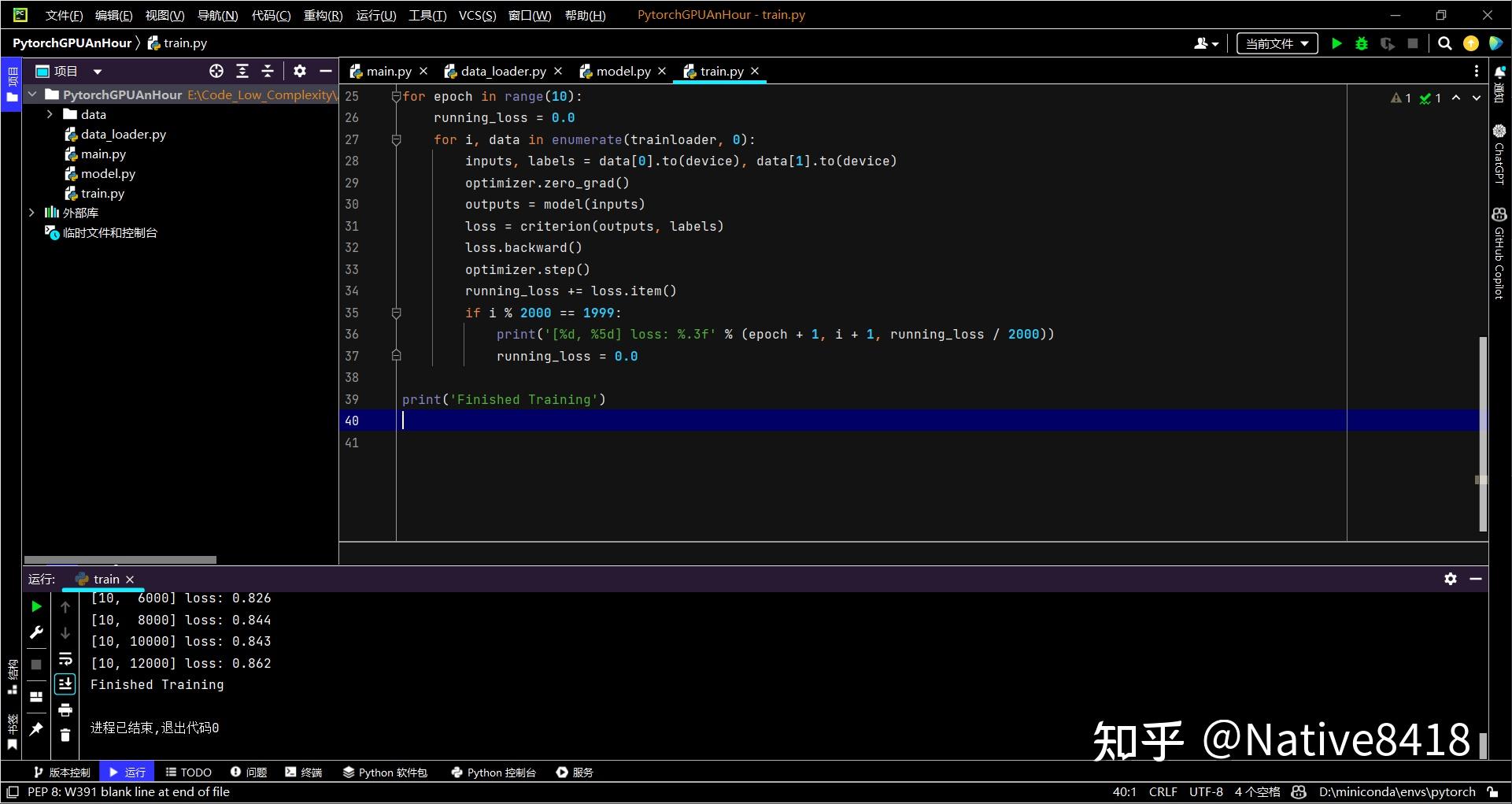 一小时实践入门 PyTorch GPU （二） - 知乎