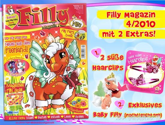 中国的小马菲莉 竟然是意大利很火的Filly ？ - 知乎