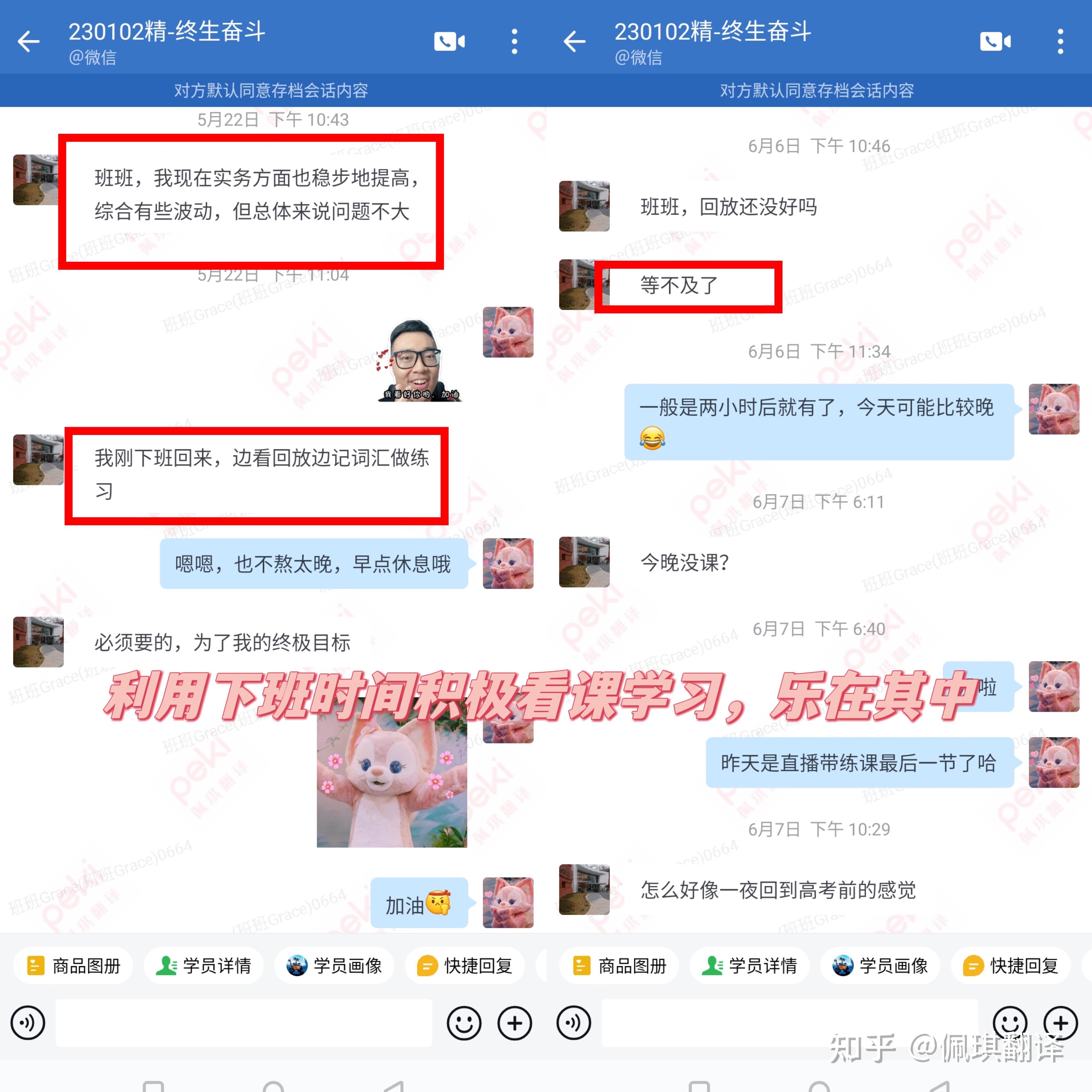 #佩琪翻译学员好学生|大专毕业如何拿到CATTI证书 - 知乎