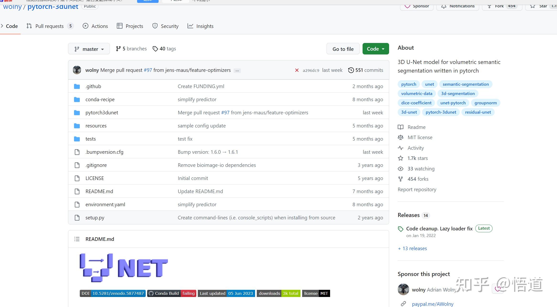 3D 医学分割算法调研 - 知乎