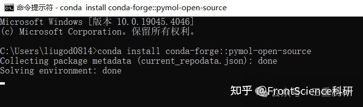 PyMol开源版安装方法 - 知乎