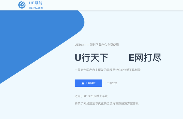 除了 Mapinfo、Atoll等还有没有其他比较好的网络规划与优化软件？ - 知乎