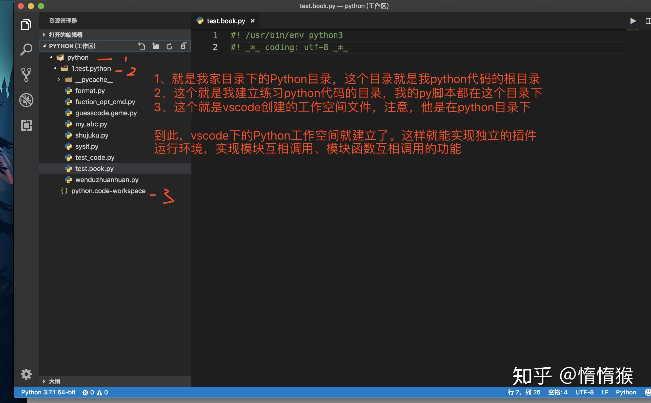 学习Python建议用什么编译器？ - 知乎