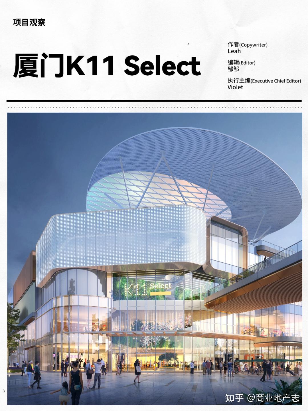 K11 Select入局厦门，有点不一样 - 知乎