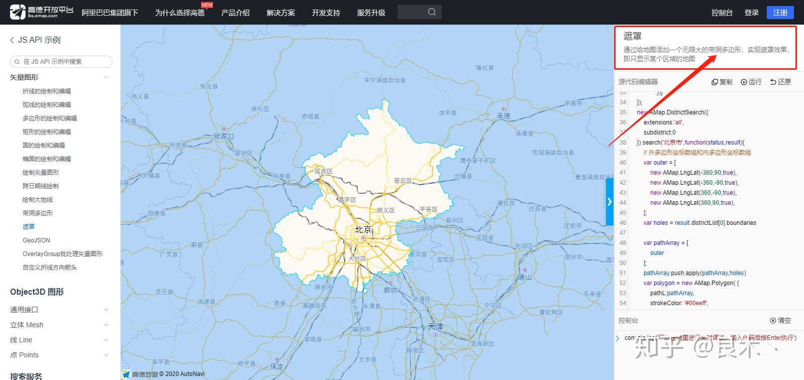 高德地图 遮罩或反向镂空 能否自定义区域范围?? 知乎